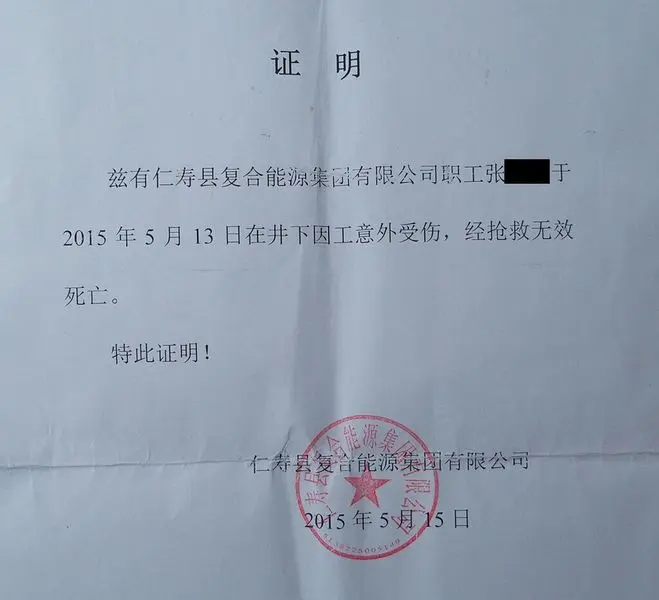 去医院开证明好开吗 补肾参考网