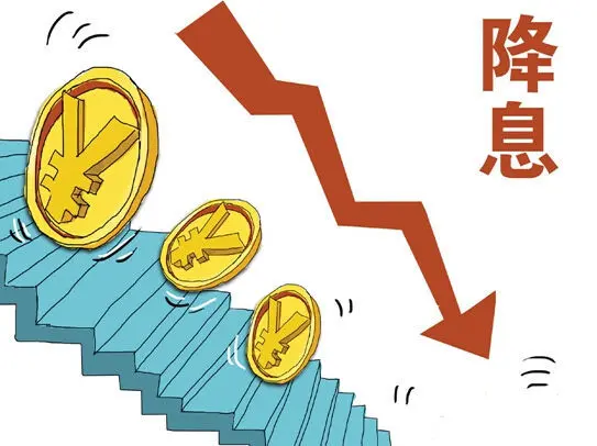 央行降息房贷利率 低 长春百万房贷每月再省155元 房产资讯 长春房天下